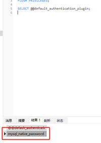 node.js连接mysql 报错 - 知乎