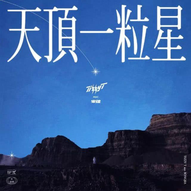 其实 早在17年Tizzy T就不是你的男孩了 - 知乎