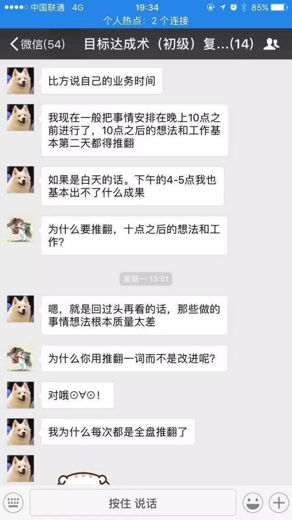 永澄：进度导向思维，RSQC模型的拓展用法 - 知乎
