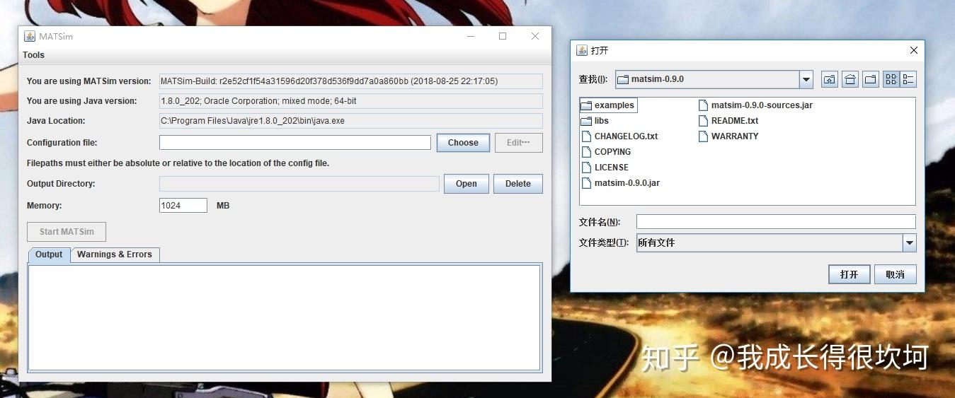 交通仿真软件Matsim学习经验——安装和环境设置 - 知乎