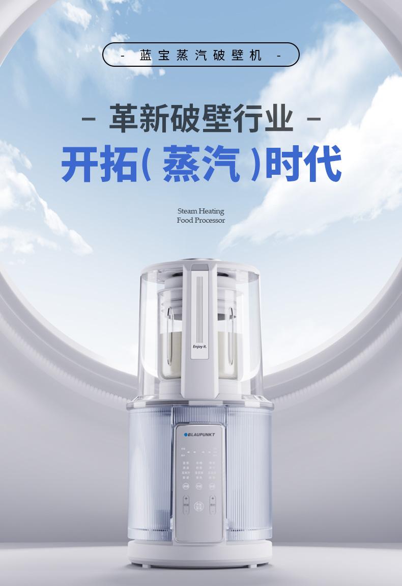 蓝宝破壁机怎么样？蓝宝破壁机型号众多，到底怎么选？ - 知乎