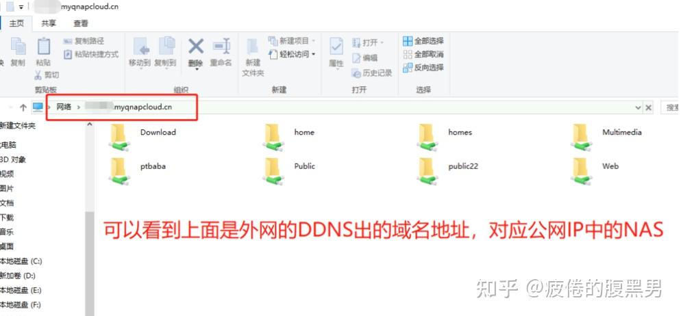5招说清一切NAS文件共享难题！FTP、webdav、SMB全攻略 - 知乎
