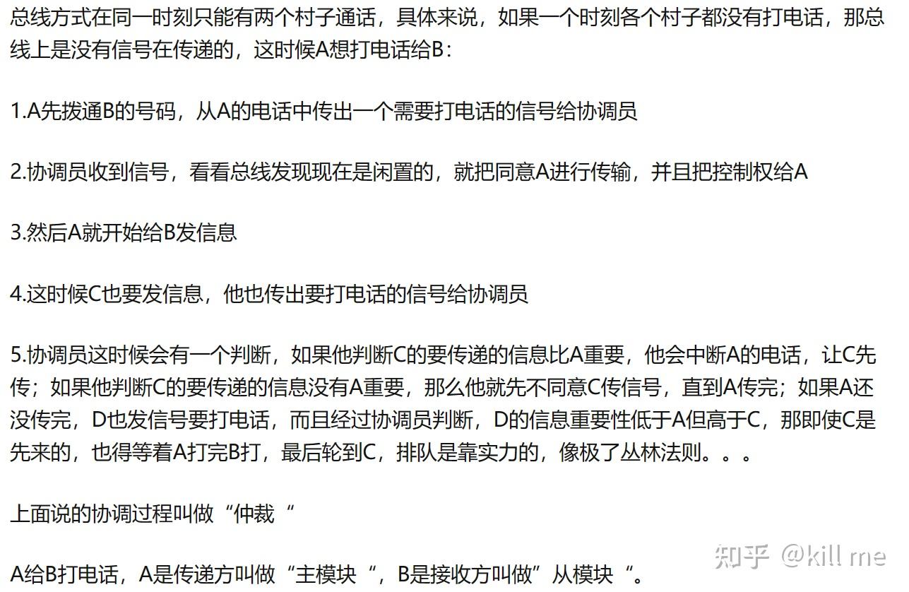 cpu(20)将openMIPS连接到总线 - 知乎