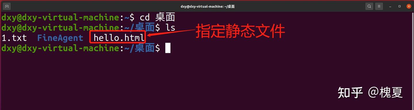 搭建Python自带静态web服务器 - 知乎