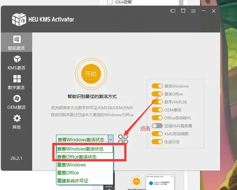 Applite - 一款必备的软件管理工具！ - 知乎