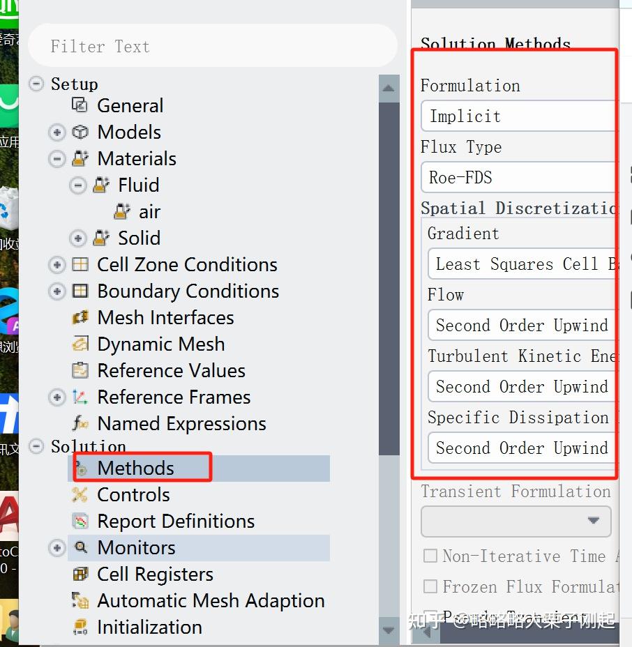 跟着操作手册学习FLUENT-5 - 知乎