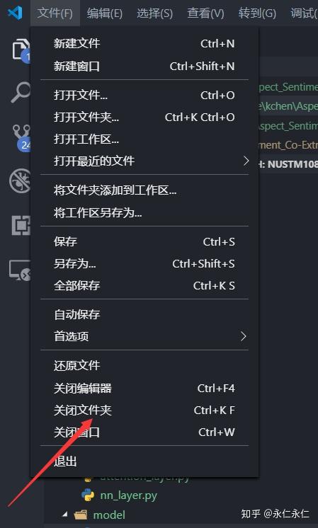 VS Code Remote SSH配置 - 知乎