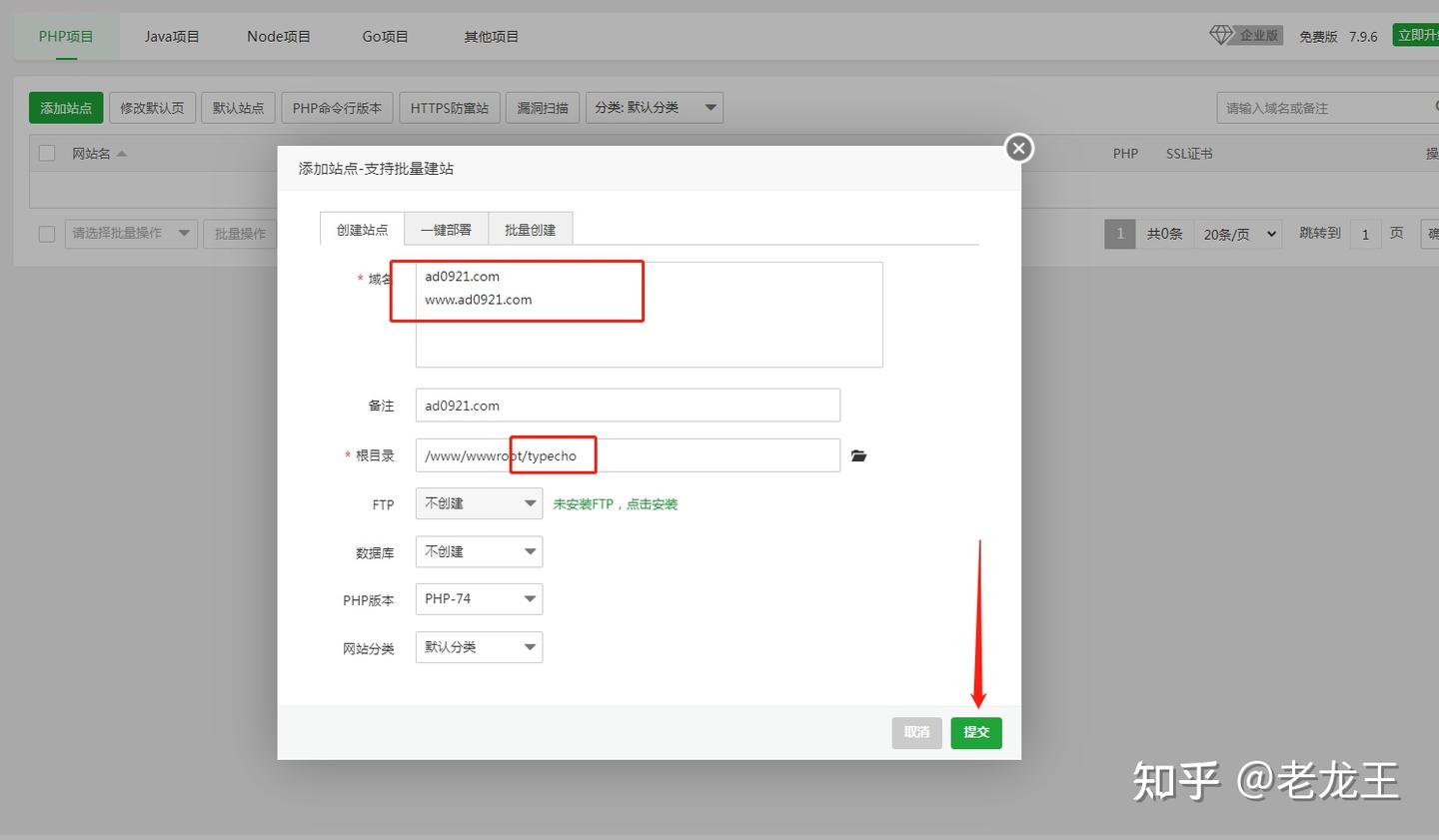手把手教您零基础使用Typecho和规则之树建立自己的个人网站和专属手机APP - 知乎