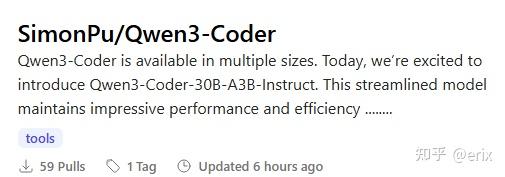Qwen3-Coder-Flash搭配Kilo Code到底能不能打？ - 知乎