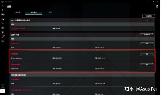 奥创智控中心-节庆特效介绍 - 知乎