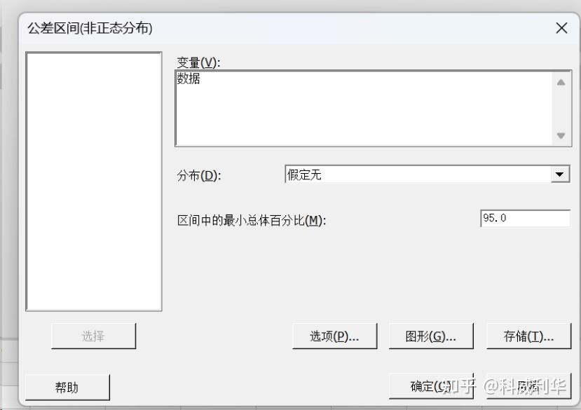 PDA TR 13介绍以及警戒限和纠偏限制定方法 - 知乎