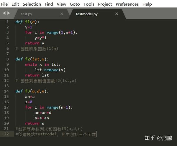 Python入门 7——模块与包 知乎