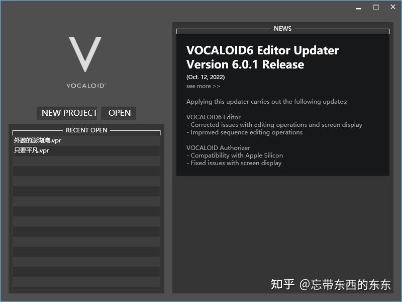 Vocaloid 6 实测 - 知乎