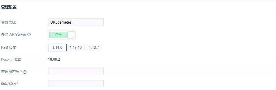 UK8S 产品快报｜支持快杰和 GPU 云主机、跨可用区、应用商店等特性 - 知乎