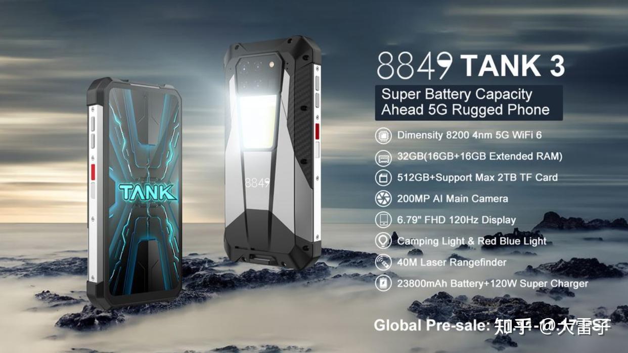 23800mAh的三防手机！Unihertz Tank 3 - 知乎