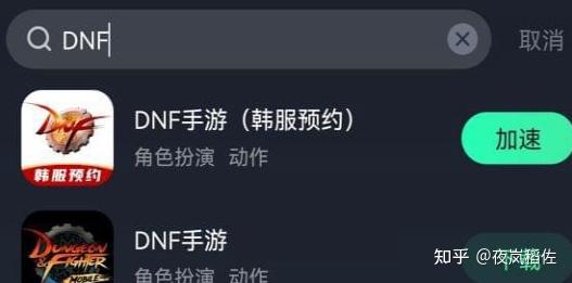 DNF手游SDK报错 SDK错误解决办法 - 知乎