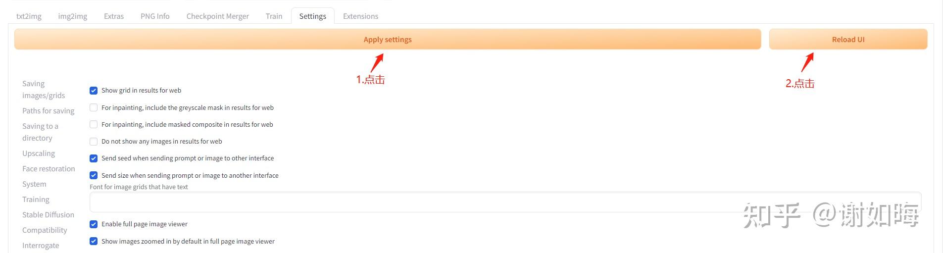一分钟学会Stable Diffusion设置中文界面与插件安装避坑 - 知乎