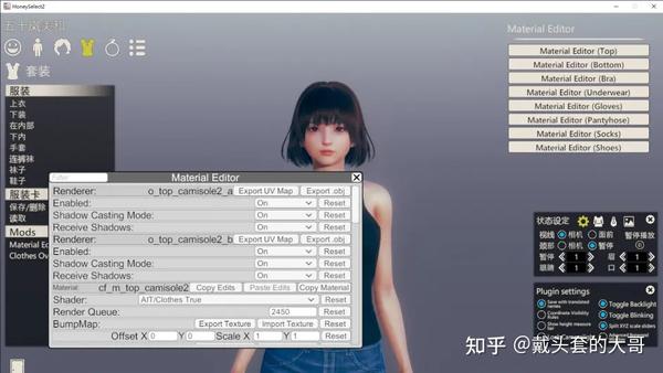 I社大作：甜心选择2-HoneySelect2-HS2汉化整合版介绍 - 知乎