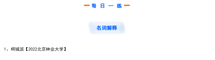 押题集锦 5 丨西安外国语大学翻硕MTI448汉百25真题回忆押中86%！ - 知乎