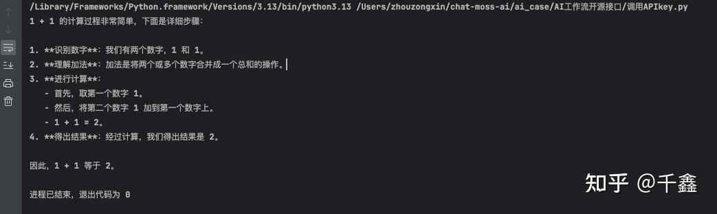 【openAI库】Python语言openAI库详解：从入门到精通（从0到1手把手教程） - 知乎