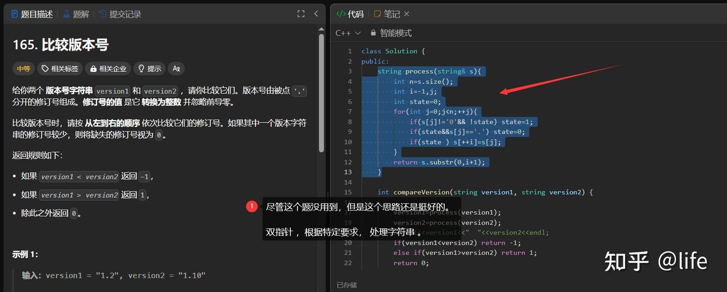 leetcode模板总结 - 知乎