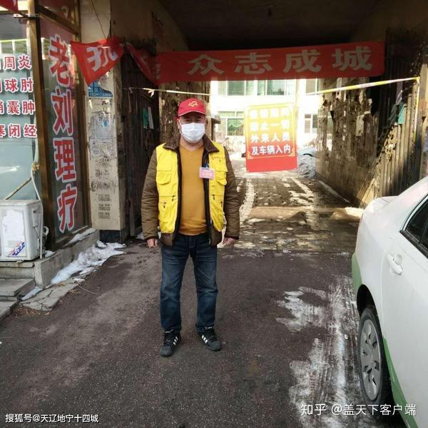 疫情战线上“硬核”担当——盖州市红十字会助残服务队的志愿者“抗疫”侧记 - 知乎