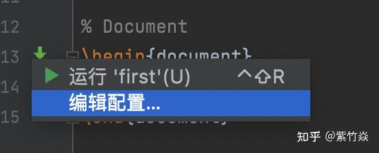 Pycharm上的Latex使用(on MacOS) - 知乎