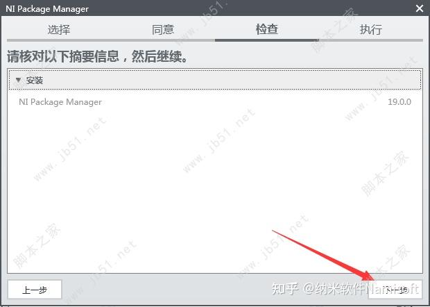 NI LABVIEW 2019安装教程，小白免安装可在线使用测试测量工具分享 - 知乎