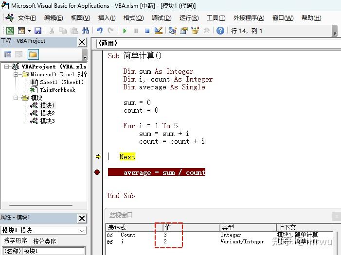 Excel VBA：15.VBA 编程入门基础篇总结 - 知乎