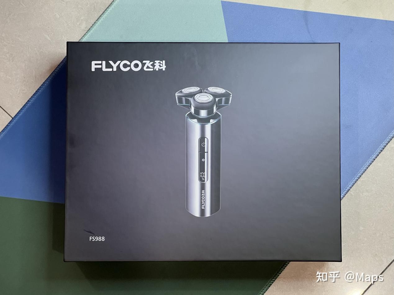 七夕送男友礼物推荐——飞科FS988七夕限定礼盒