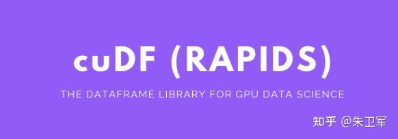 RAPIDS cuDF，让数据处理飞起来 - 知乎