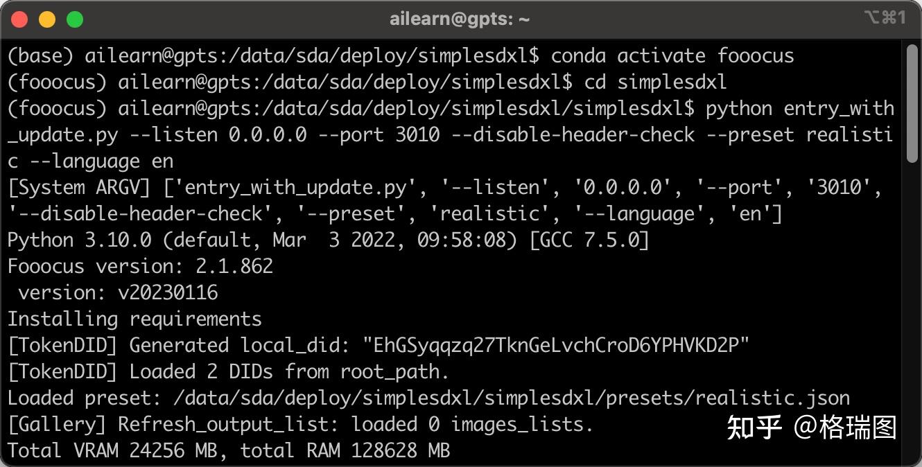 GPTs-0048-部署 SimpleSDXL 文生图 - 知乎