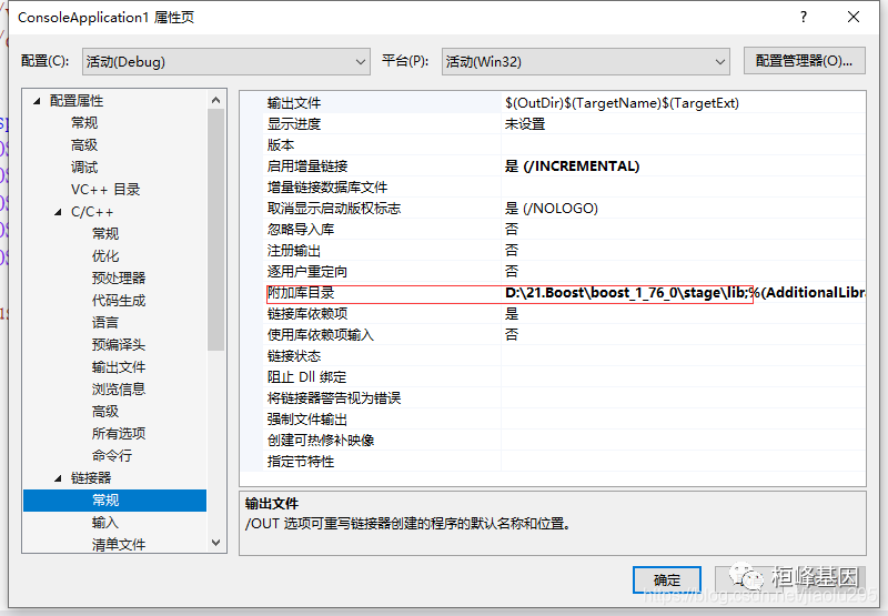 软件安装系列：Boost 的安装与初试 - 知乎