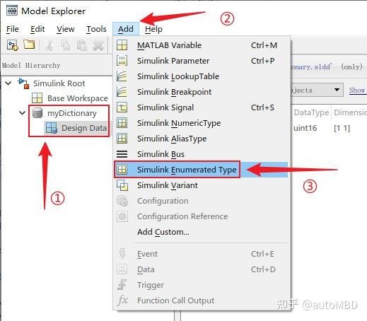 MBD的Simulink使用技巧⑪：详解数据对象与数据字典(中) - 知乎