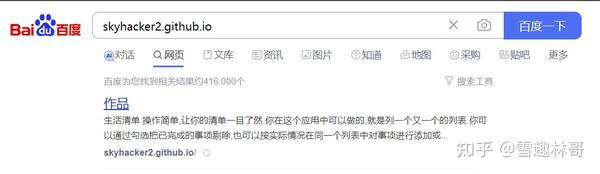 手机与电脑文件互传工具“文件闪传”使用教程 - 知乎