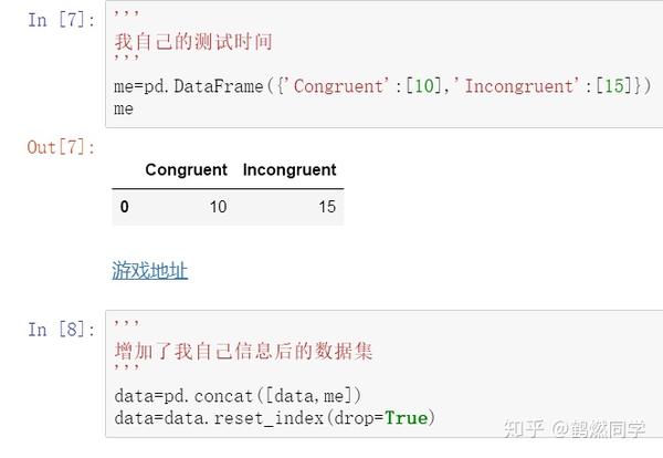 Python假设检验-斯特鲁普效应stroop effect - 知乎