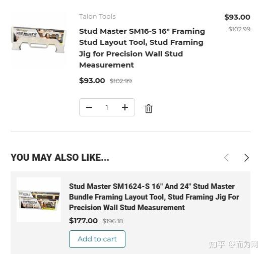 【侵权快讯】25-cv-1351、25-cv-1365 连发两案！SCIP律所代理Stud Master 16工具商标发案，这款产品立刻下架 ...