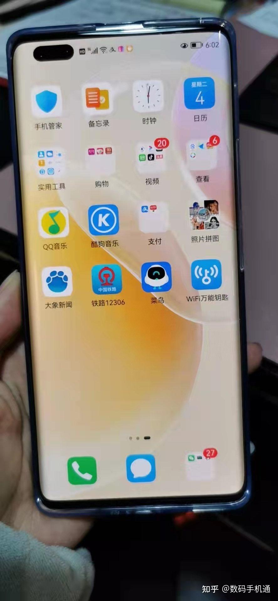 荣耀70pro和nova8pro买哪款呢？