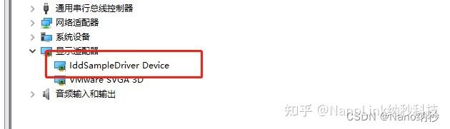 如何在云电脑串流中实现多屏操作——Windows10基于Indirect Display Driver的虚拟显示器开发 - 知乎
