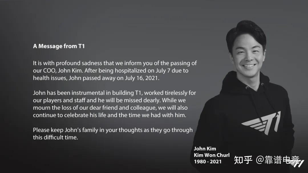 Bo或将上场比赛？丨T1的COO去世了… - 知乎