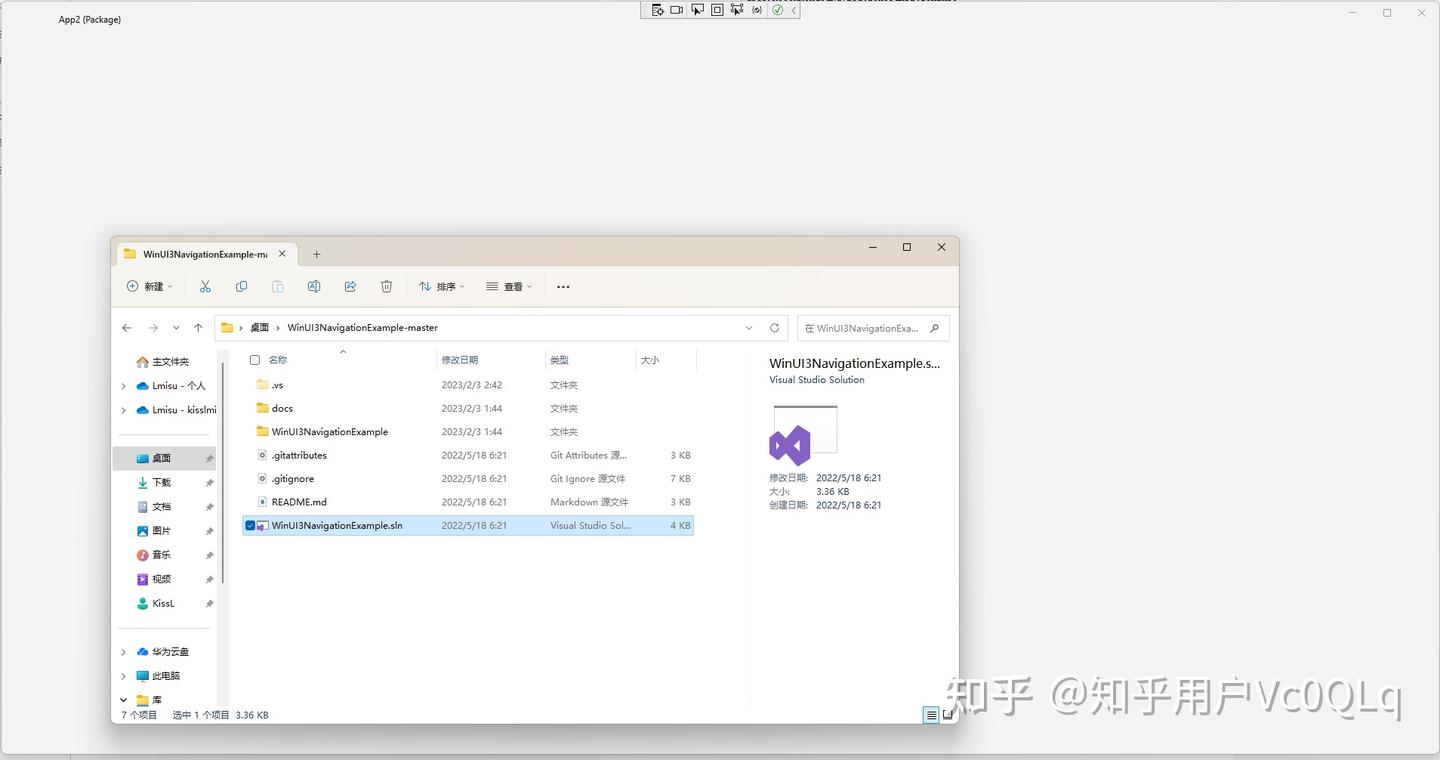 WinUI3开发：navigationview的进阶与综合|之前教程部分Bug修复 - 知乎