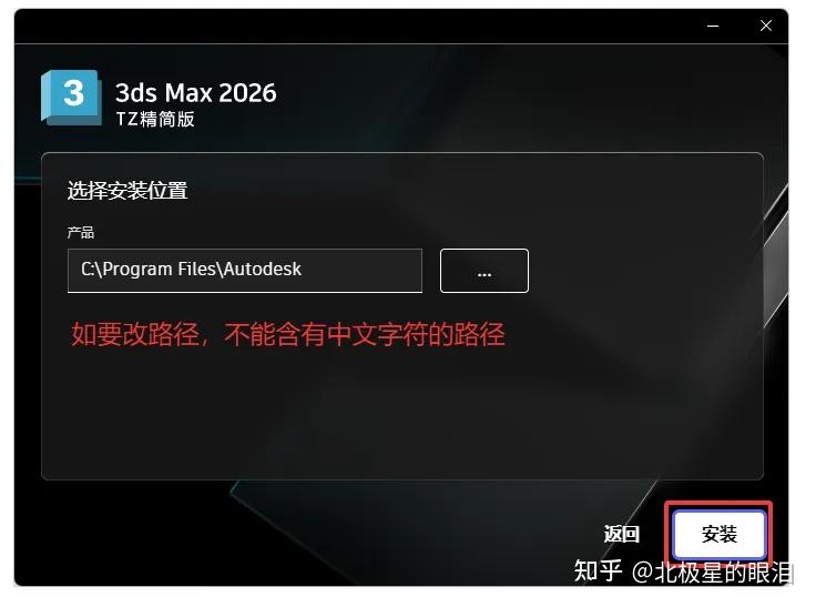 3dsMax 2026重磅发布！新版本带来众多新功能及修复 - 知乎