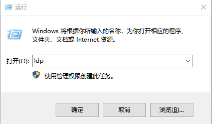 Windows7/10/11自带的Ldp.exe怎么/如何 使用/操作，登录/连接/访问域控，测试LDAPS连接是否正常，时报错：无法打开连接 ...