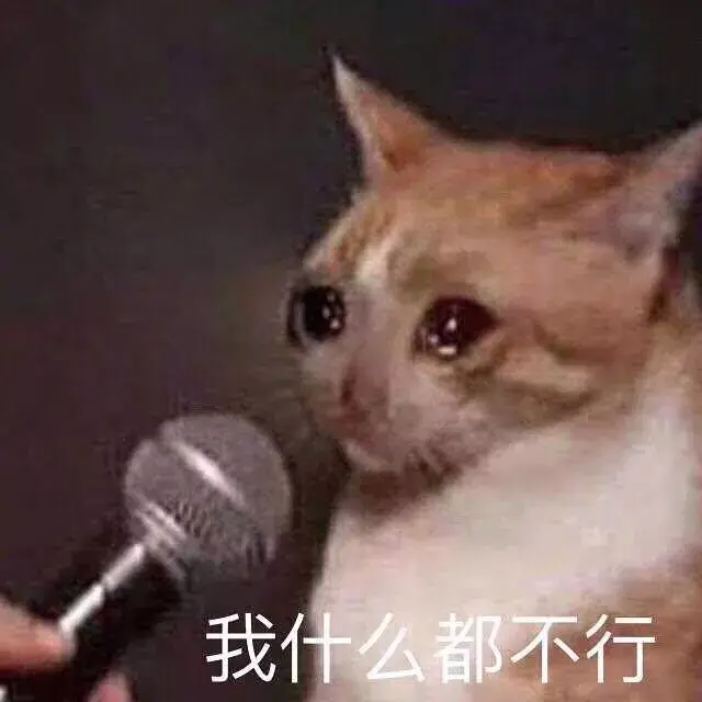 500张各种沙雕表情包（史上最全版） 知乎