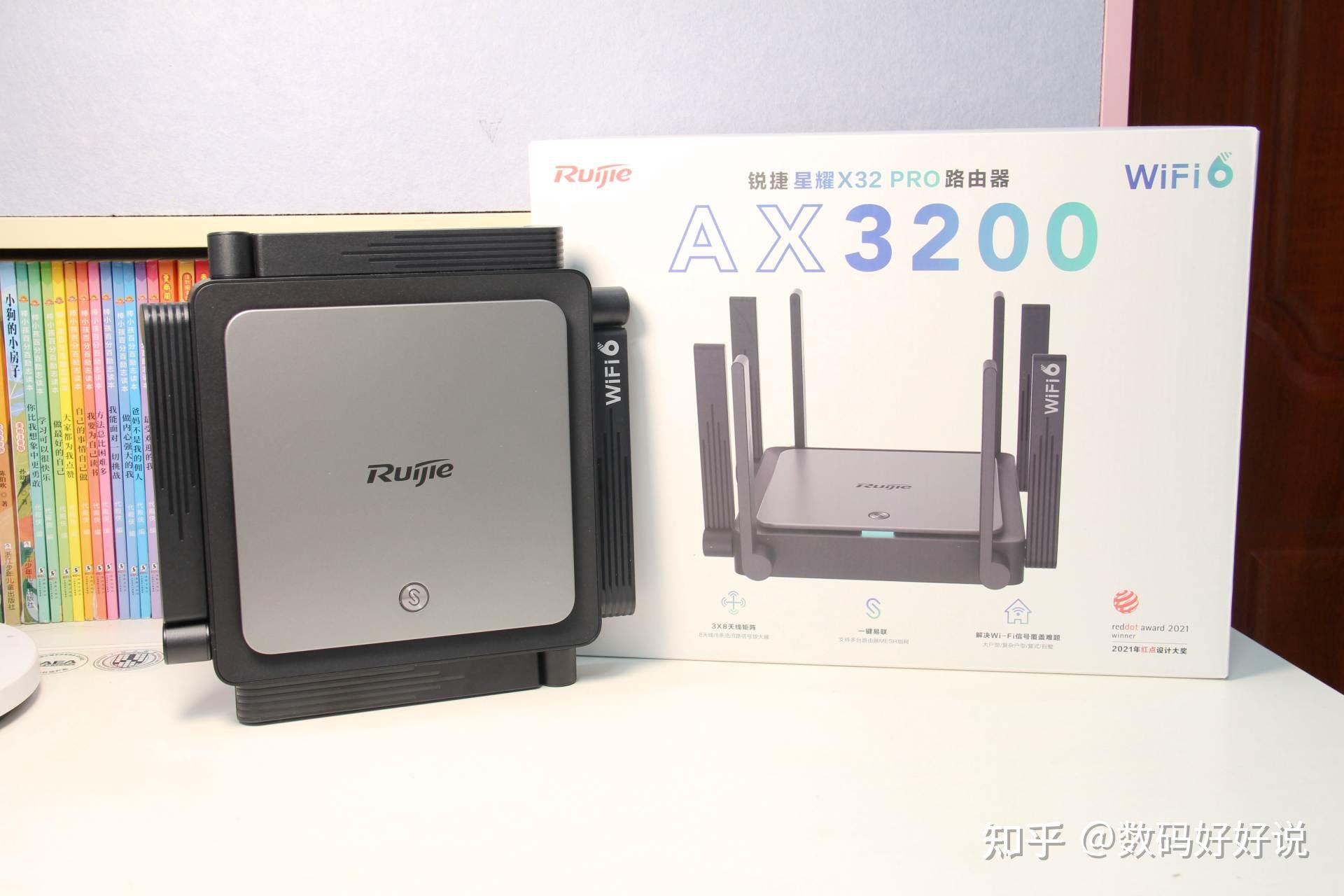 房子大，WiFi信号覆盖不到？不存在，锐捷X32 PRO让信号一穿到底 - 知乎