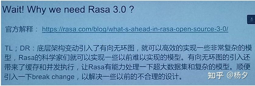 如何评价任务型对话框架Rasa ？ - 知乎