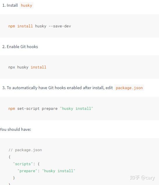 husky安装( git钩子方法 ) - 知乎