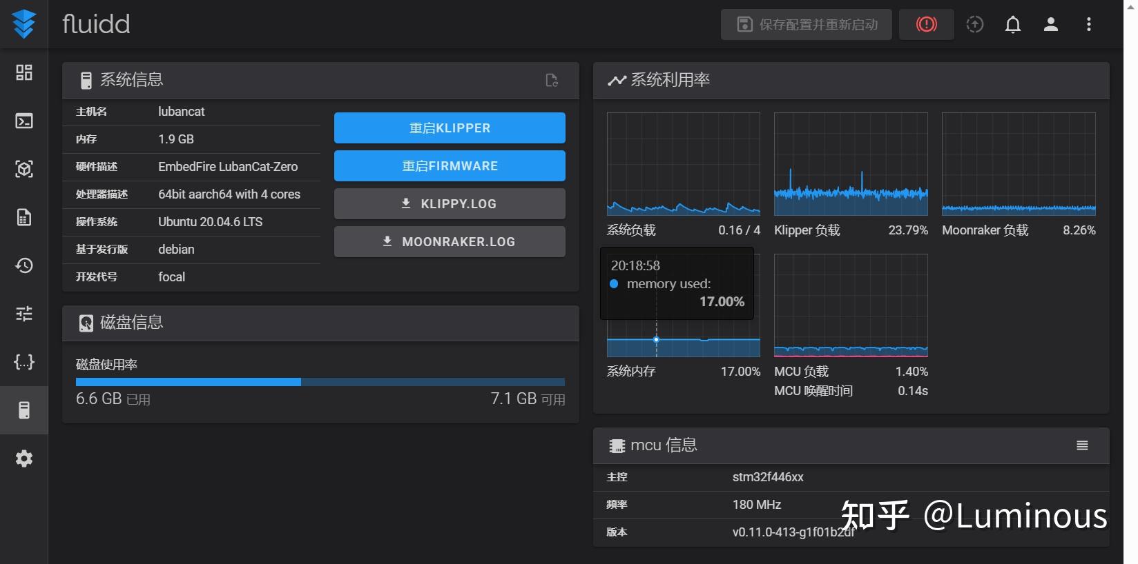 使用鲁班猫运行klipper固件的3D打印机 - 知乎