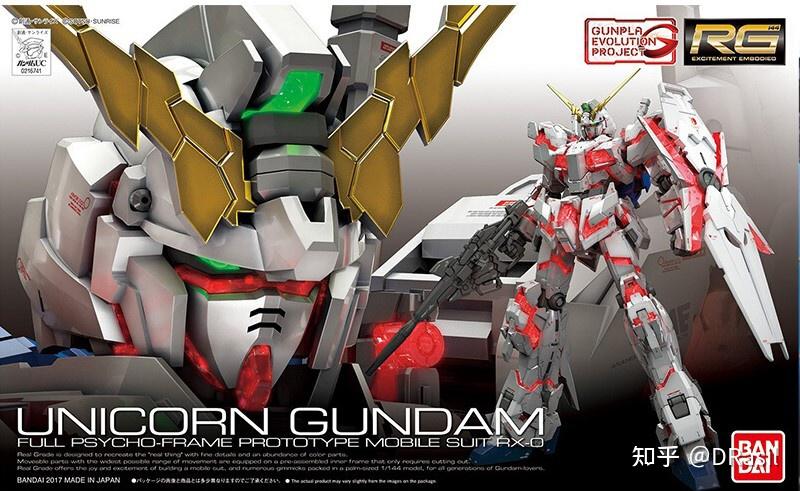 这五款RG高达你绝不能错过——高达模型推荐#2 - 知乎